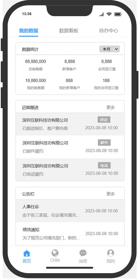 【crm】客户关系管理系统（pc移动） Axure工坊