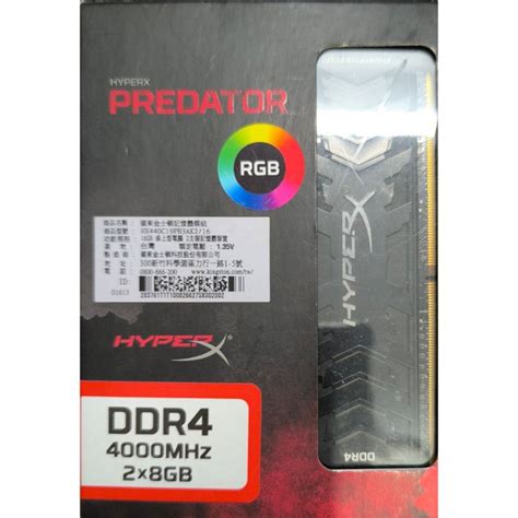 Ddr4 4000 Hyperx Predator的價格推薦 2025年10月 比價比個夠biggo