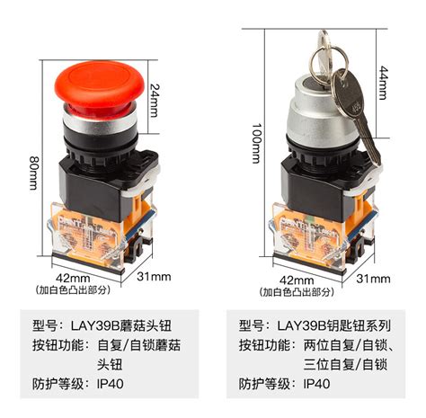 正泰lay39系列按钮lay39bla38 11bnzsd带灯自锁平钮 阿里巴巴