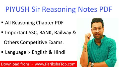 Piyush Sir Reasoning Class Notes Pdf Download पीयूष सर रिजनिंग नोट्स