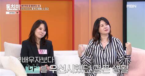 동치미 김지연 전남편 이세창 너무 바빠…원하는 결혼 생활 아니야