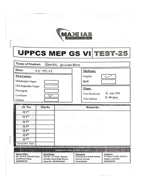 satwik srivastava test 25u p special pdf