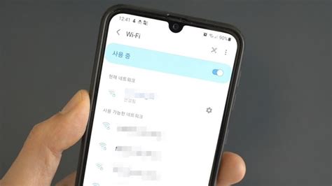 비밀번호 없이도 1초만에 가능한 스마트폰 와이파이 공유 방법