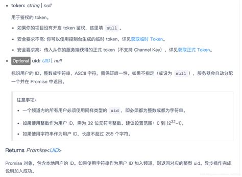 agora 声网 web端 vue 与小程序内拉流处理方式 vue3 项目使用 agora video 拉流 csdn博客