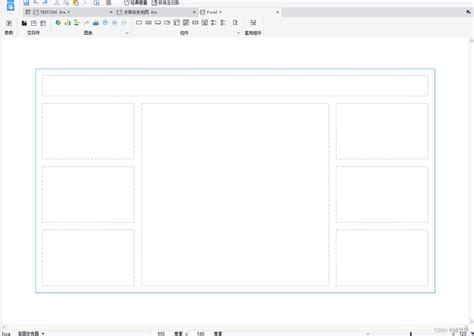 制作一个简单的大数据看板 Finereport 帆软 看板制作 Csdn博客