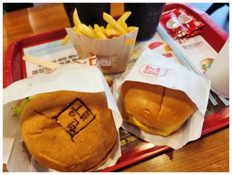 롯데리아 더블 클래식치즈버거 고놈 맛있네 칼로리 든든점심 4월 행사 네이버 블로그
