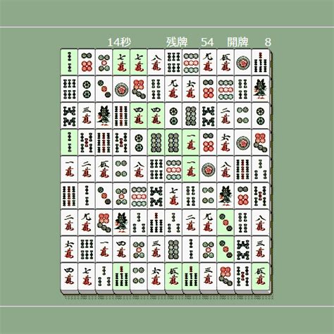 無料の二角取りゲームまとめ