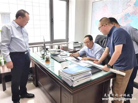 陈华赴省厅对接重点工作 平利县人民政府