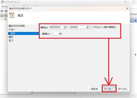 【python】pythonスクリプトをwindowsタスクスケジューラで定期実行する カメ助のブログ