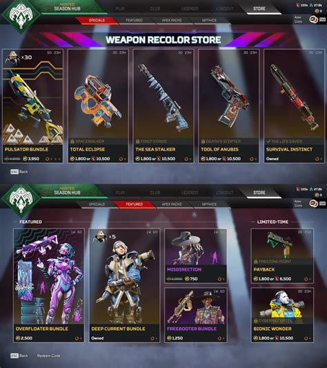 【apex日报】ea将上线全新反作弊系统，商店更新，废弃的烟妹处决及其它资讯 3楼猫