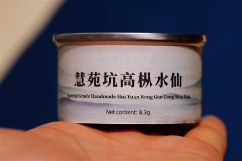 Special Grade Handmade Hui Yuan Keng Gao Cong Shui Xian Tong Xin She