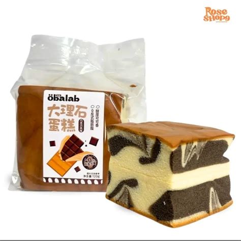 ผลิตใหม่ 11 2024 เค้กไข่ไต้หวัน ดับเบิ้ลช็อกโกแลตมาร์เบิ้ล Taiwanese Cake เนื้อเบา นุ่ม ฟู หวาน