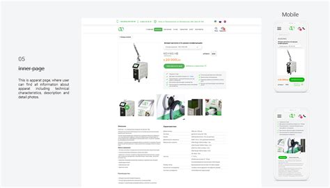 Touch Light UI UX Design On Behance