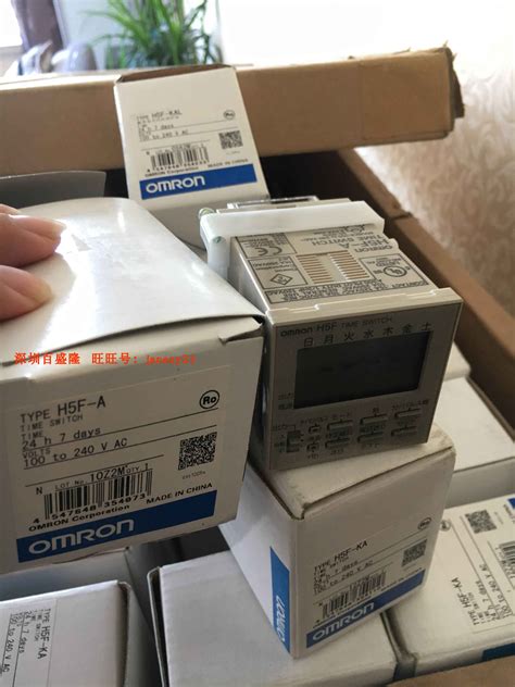 现货omron 欧姆龙原装全新正品时间继电器h5f Kb 虎窝淘