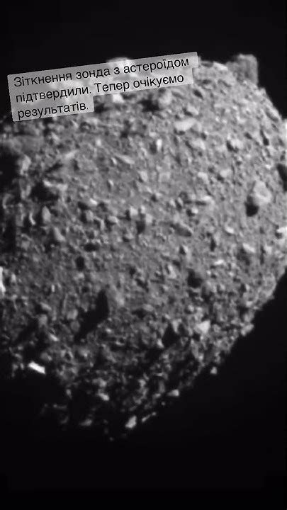 Зіткнення з астероїдом Youtube