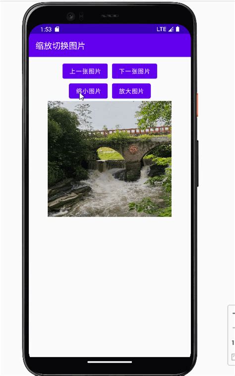通过按钮缩放和切换图片 Csdn博客