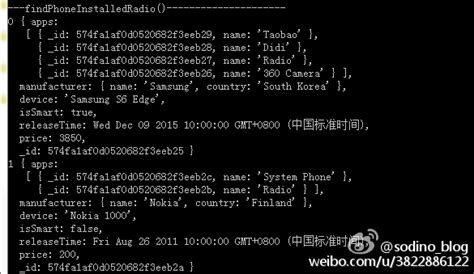 【nodejs】mongoose教程05 查询 Sodinos Blog