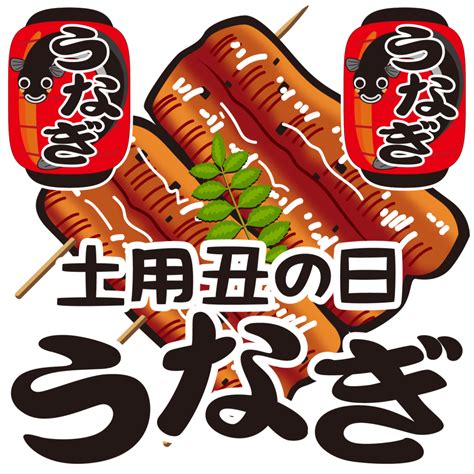 Ushinohi Ok