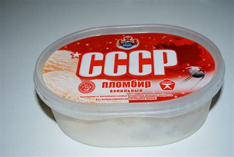 Like Nomads But With More Stuff Cccp Ice Cream