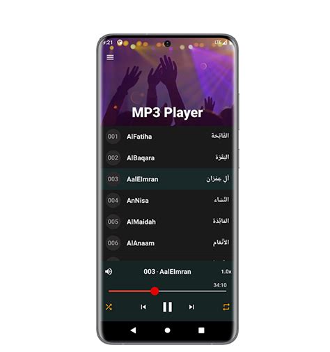 Build Music Player In Flutter