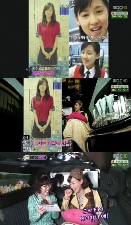 남상미 얼짱시절 여신포스 이때가 더 낫네 연예 기사 더팩트
