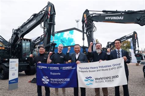 현대重그룹 건설기계 3사 獨 바우마서 부산엑스포 유치 활동 파이낸셜뉴스