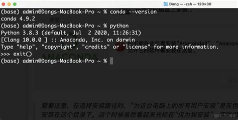 mac os安装 pytorch方法 wx626f487c99133的技术博客 51cto博客