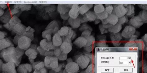 科研技能 Sem粒径分布统计作图及nano Measurer软件安装 知乎