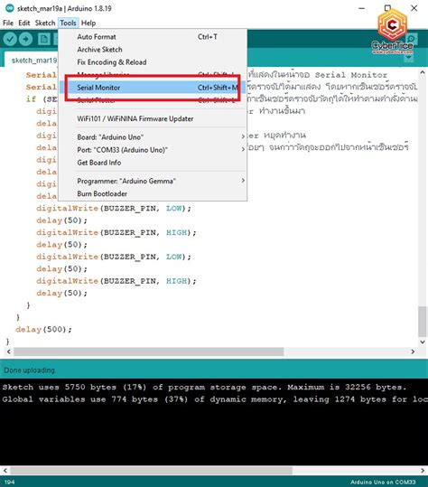 สอนใช้งานชุด โปรเจค Arduino สัญญาณกันขโมย ตรวจจับผู้บุกรุก ตรวจจับความเคลื่อนไหว ขาย Arduino