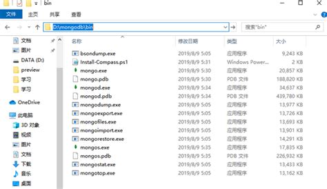Mongodb 42最稳定版本安装 知乎