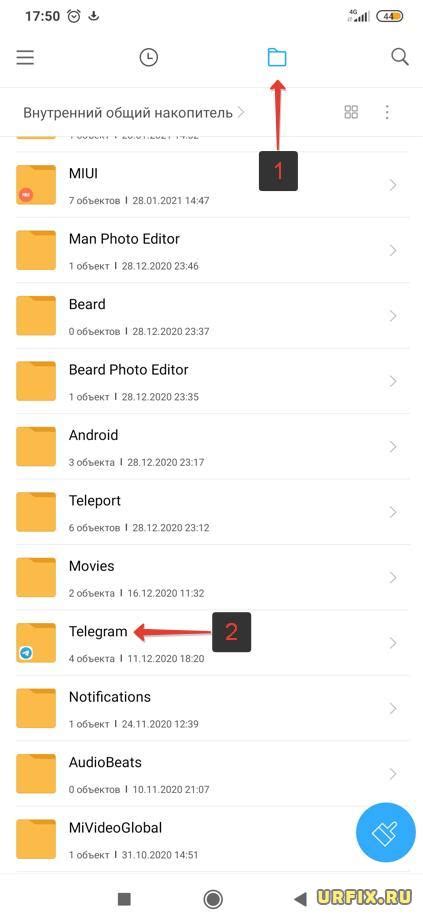 Как очистить кэш в Телеграмме на Iphone Android ПК