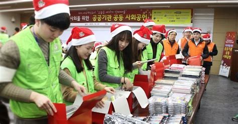 불우이웃돕기 나선 대구 혁신도시 공공기관들