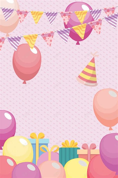 卡通气球礼盒六一背景生日派对背景 免费下载 页面网页 平面电商 创意素材 花瓣网
