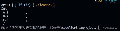 Fortran学习14：io3fortran怎么键盘输入赋值 Csdn博客