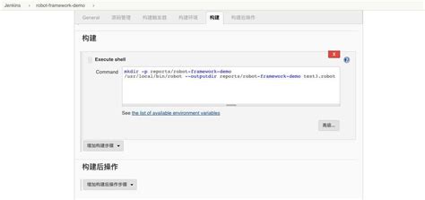 Robot Framework教程 —— 整合jenkins Abekthinks Blog