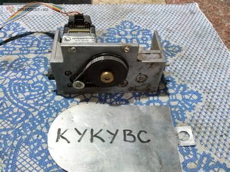 Шаговый мотор с трёхступенчатым редуктором. купить в Симферополе цена ...