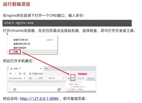Redis 实战（短信登录） Csdn博客