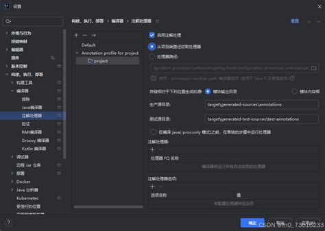 Lombok 注解不生效lombok注解不起作用 Csdn博客