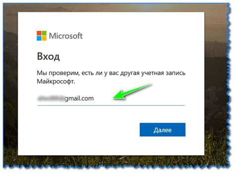 Учетная запись Microsoft зачем она нужна как создать редактирование конфиденциальность