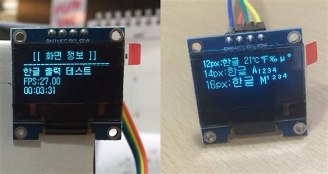 Andy Kim Oled에 한글을 출력하자