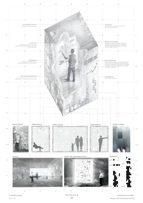 Проект многофункционального жилого квартала Авторы Wall Концепт схемы Проекты Квартал