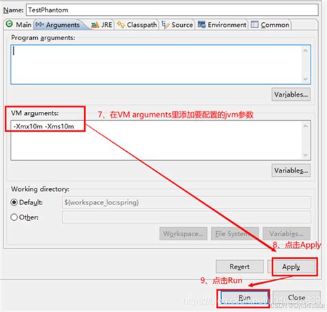【编程进阶知识】精细调控：掌握eclipse Jvm参数配置的艺术eclipse 增加vm运行参数 Csdn博客