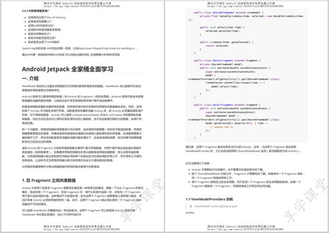 3分钟看懂android广播机制 android 广播发送原理 csdn博客