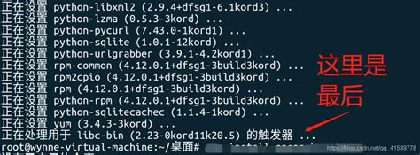 apt安装 出现问题 e：无法定位软件包 yum 阿里云开发者社区