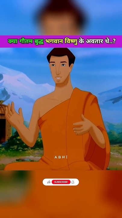 क्या गौतम बुद्ध भगवान विष्णु के अवतार थे 😱😱 Viral Facts Vishnu