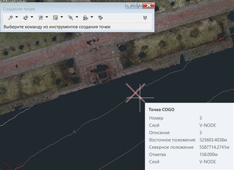 Creating Cogo Points Download Scientific Diagram