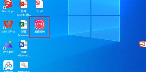 美图秀秀怎么把一张图片放到另一张图片上360新知