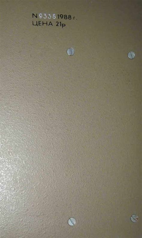 Прибор для проверки транзисторов ''ППТ''.