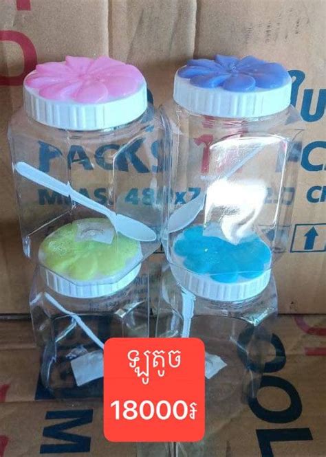 ដាលីនមានលក់បោះដុំសំភារៈផ្ទះបាយគ្រប់ប្រភេទនិងប្រដាប់ក្មេងលេងគ្រប់មុខ Added