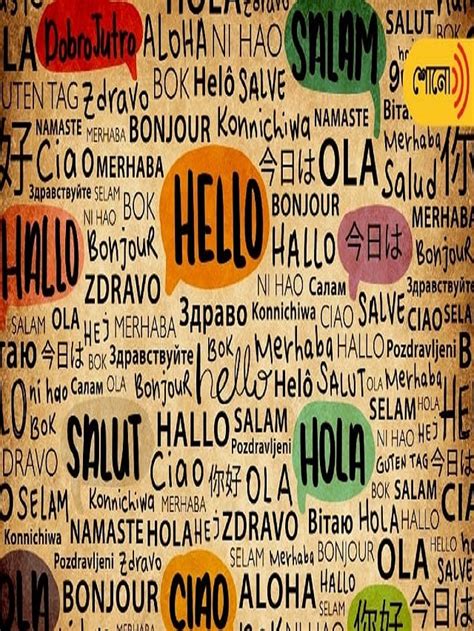 Which Is The Worlds Oldest Language